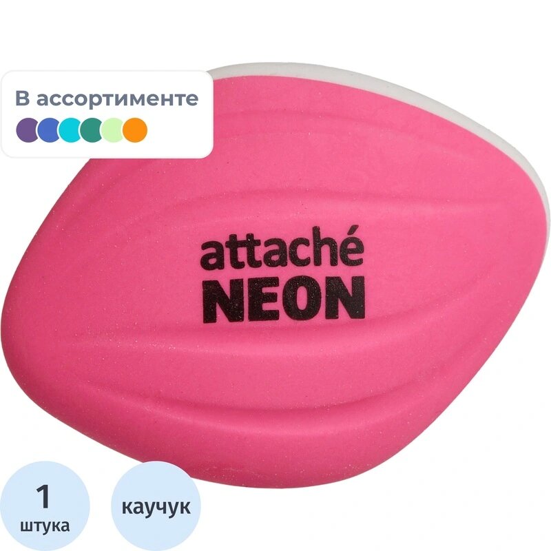 Ластик двухцветный Attache Neon, термопл. каучук, 37x15x48 мм, ассорти