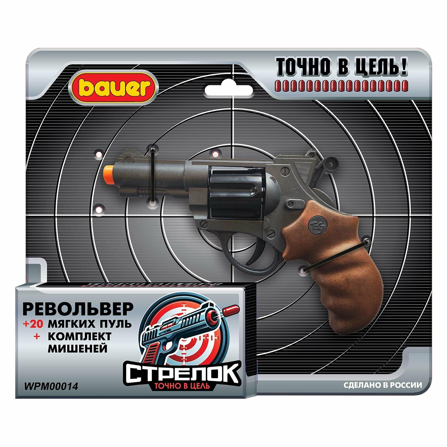 Револьвер BAUER Револьвер ковбойский №1