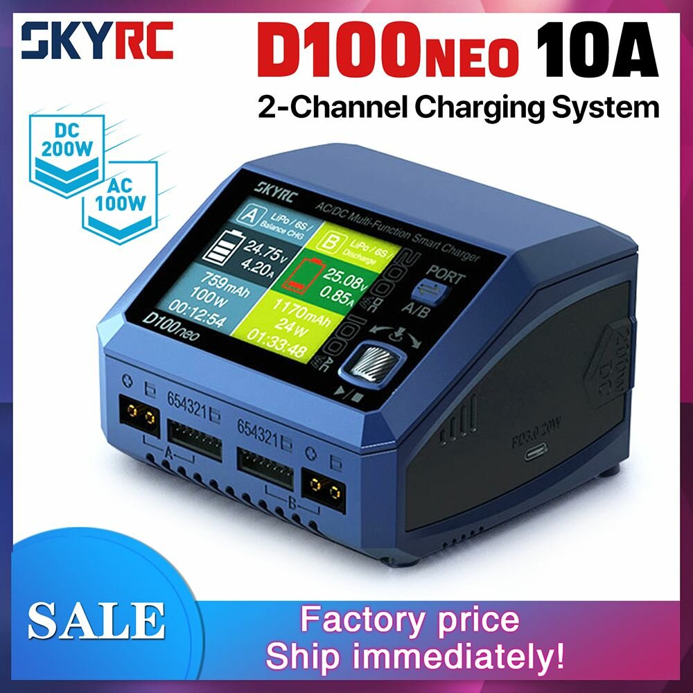 Зарядное устройство SkyRC D100 neo SK-100199 переменного тока мощностью 100 Вт постоянного тока мощностью 200 Вт для LiPo /Life /LiIon/LiHV
