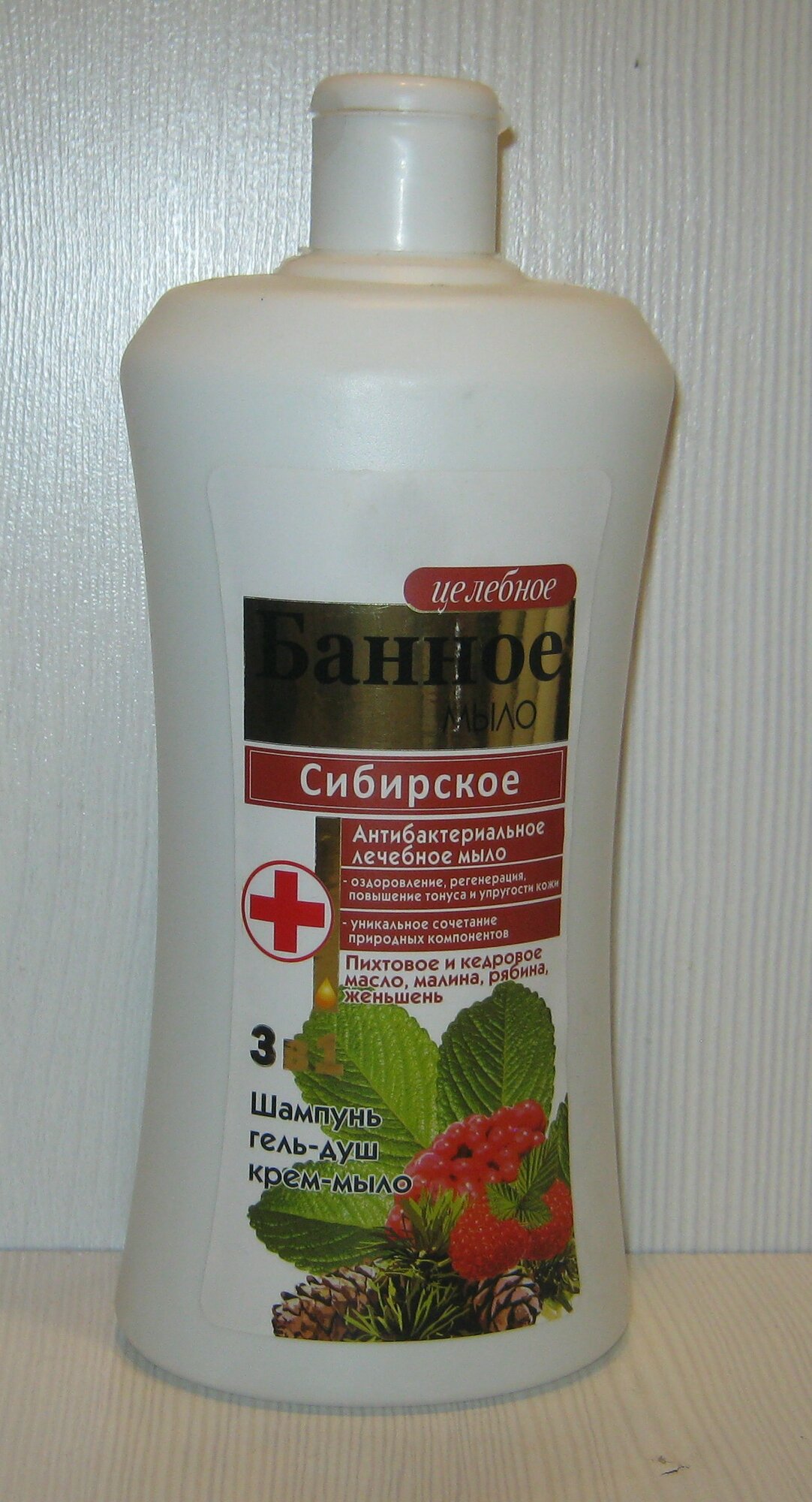 Целебное банное мыло Сибирское 3в1 Шампунь гель для душа крем-мыло.800мл.