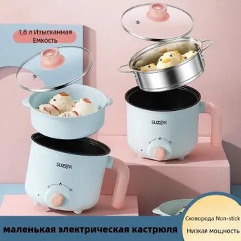 Мультиварка-скороварка morningso-B18