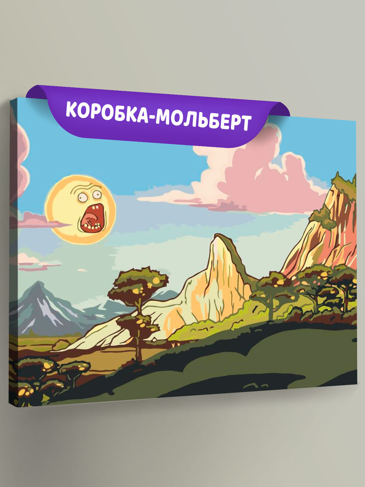 Картина по номерам на холсте с подрамником "Рик и Морти: Восход Солнца", Раскраска 40x50 см, Фэнтези Знаменитости