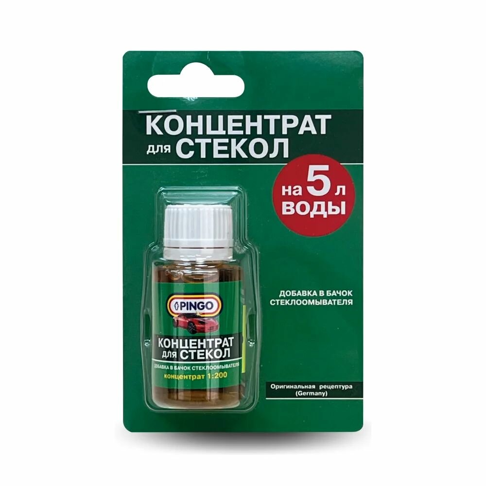 Концентрат для стекол PINGO 1:200, блистер 25 мл, не ниже 0С, без запаха 85030-4