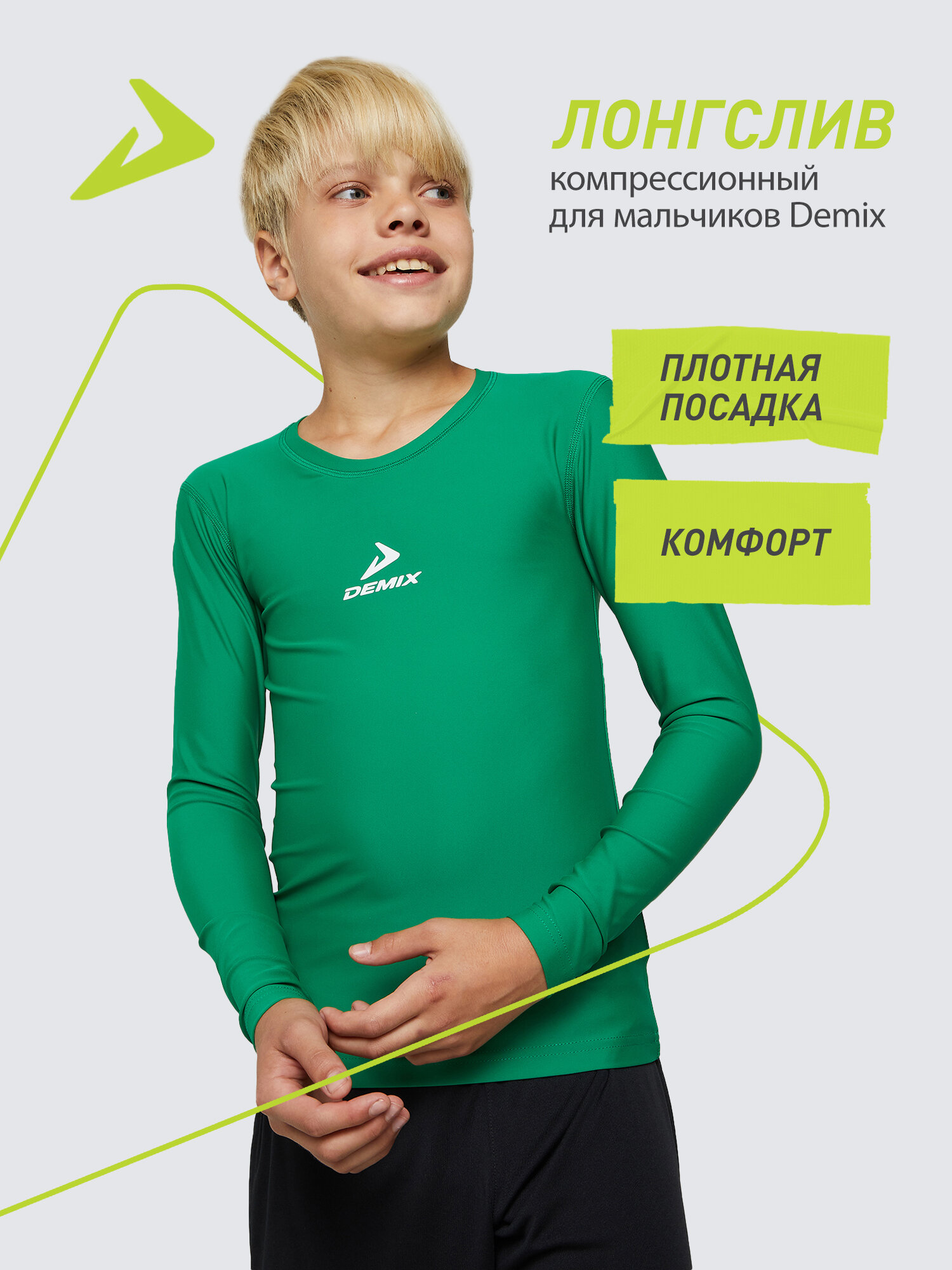 Рашгард Protect Top L Y