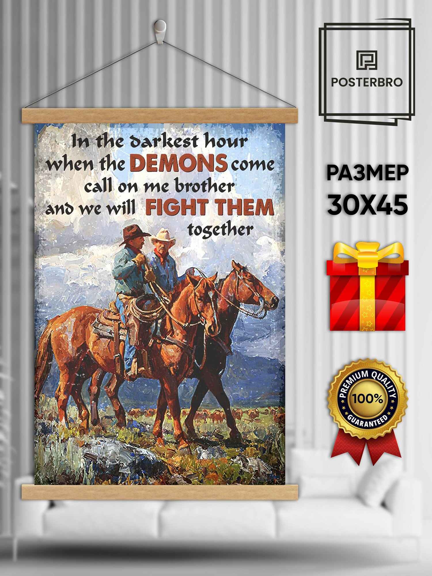 Постер интерьерный с магнитным подвесом Лошади, 30*45 винтажная картина