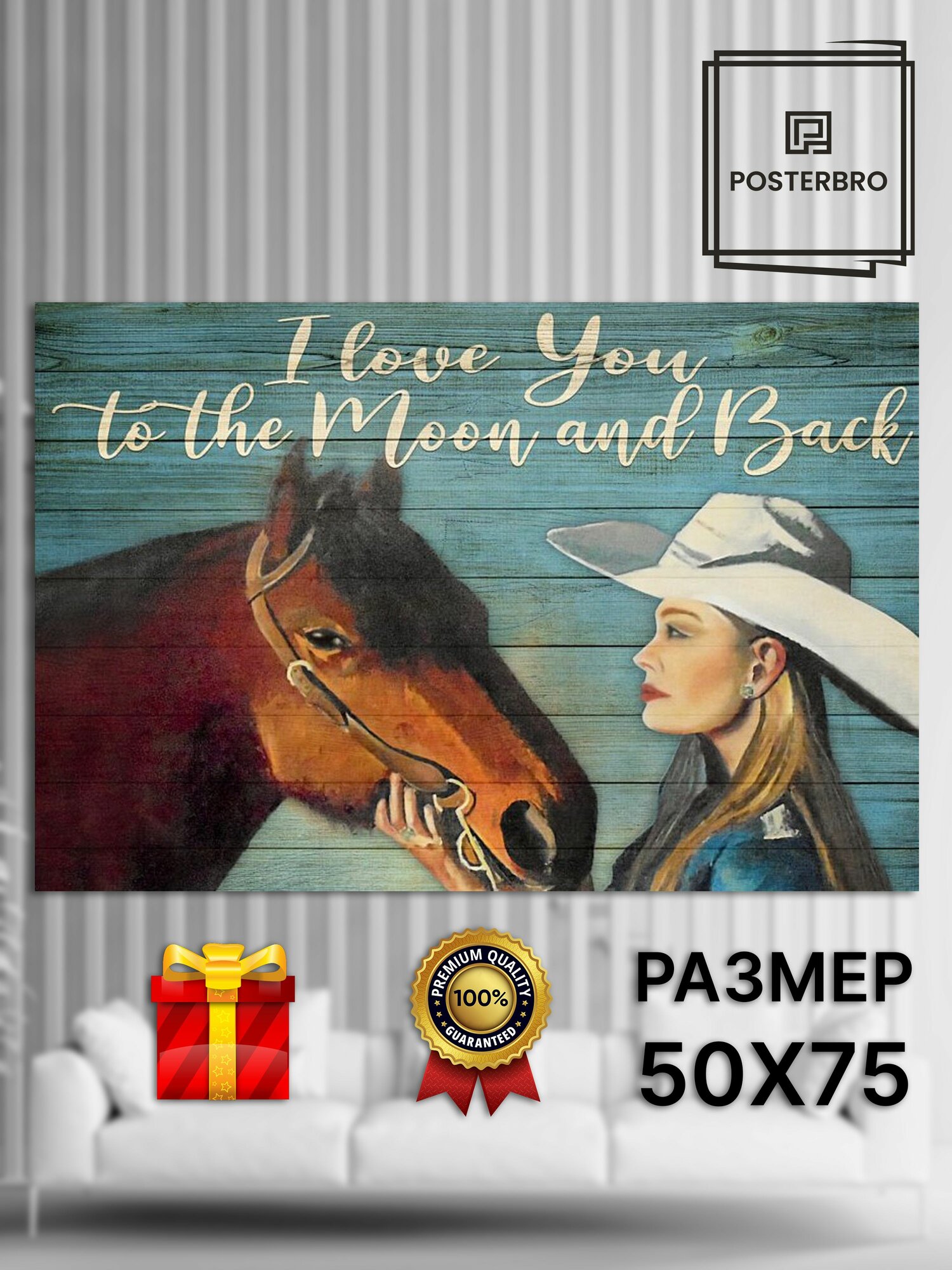 Постер на стену Posterbro горизонтальный Вестерн, 50*75 винтажная картина
