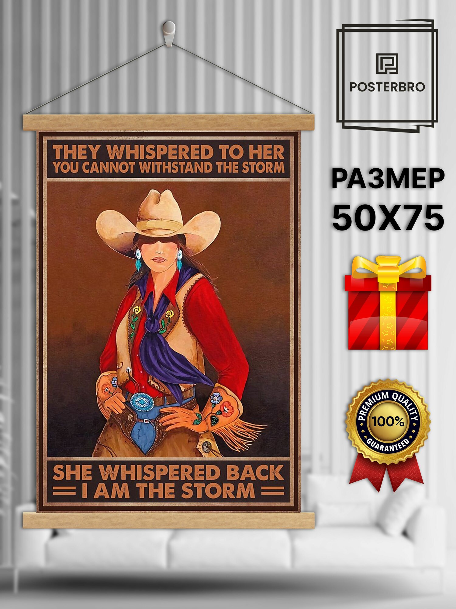 Постер интерьерный с магнитным подвесом Вестерн, 50*75 винтажная картина