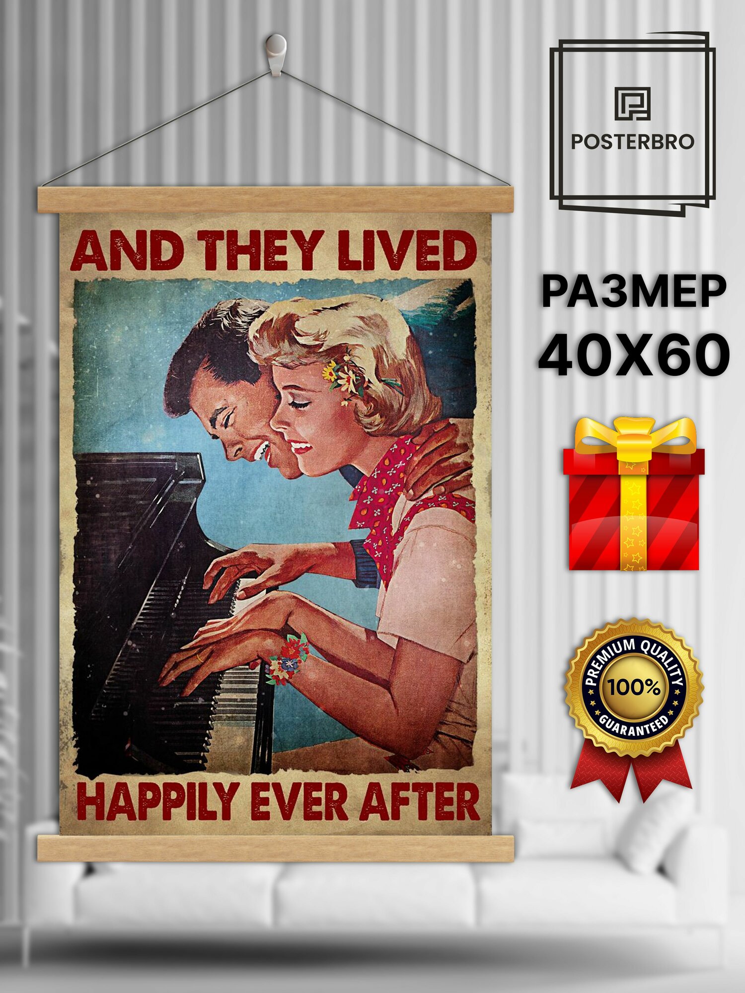 Постер интерьерный с магнитным подвесом Музыка, 40*60 винтажная картина