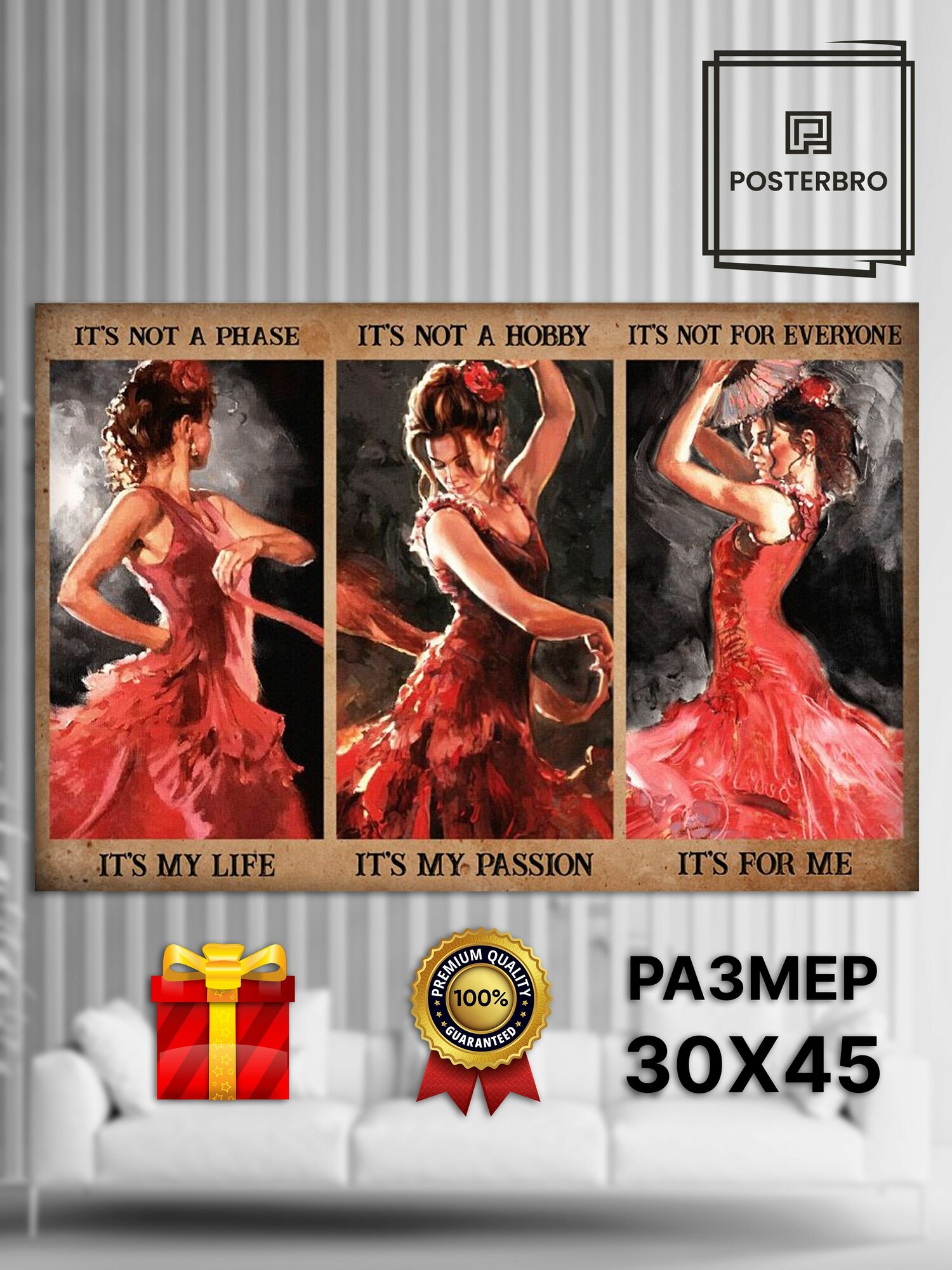 Постер на стену горизонтальный Танцы, 30*45 винтажная картина