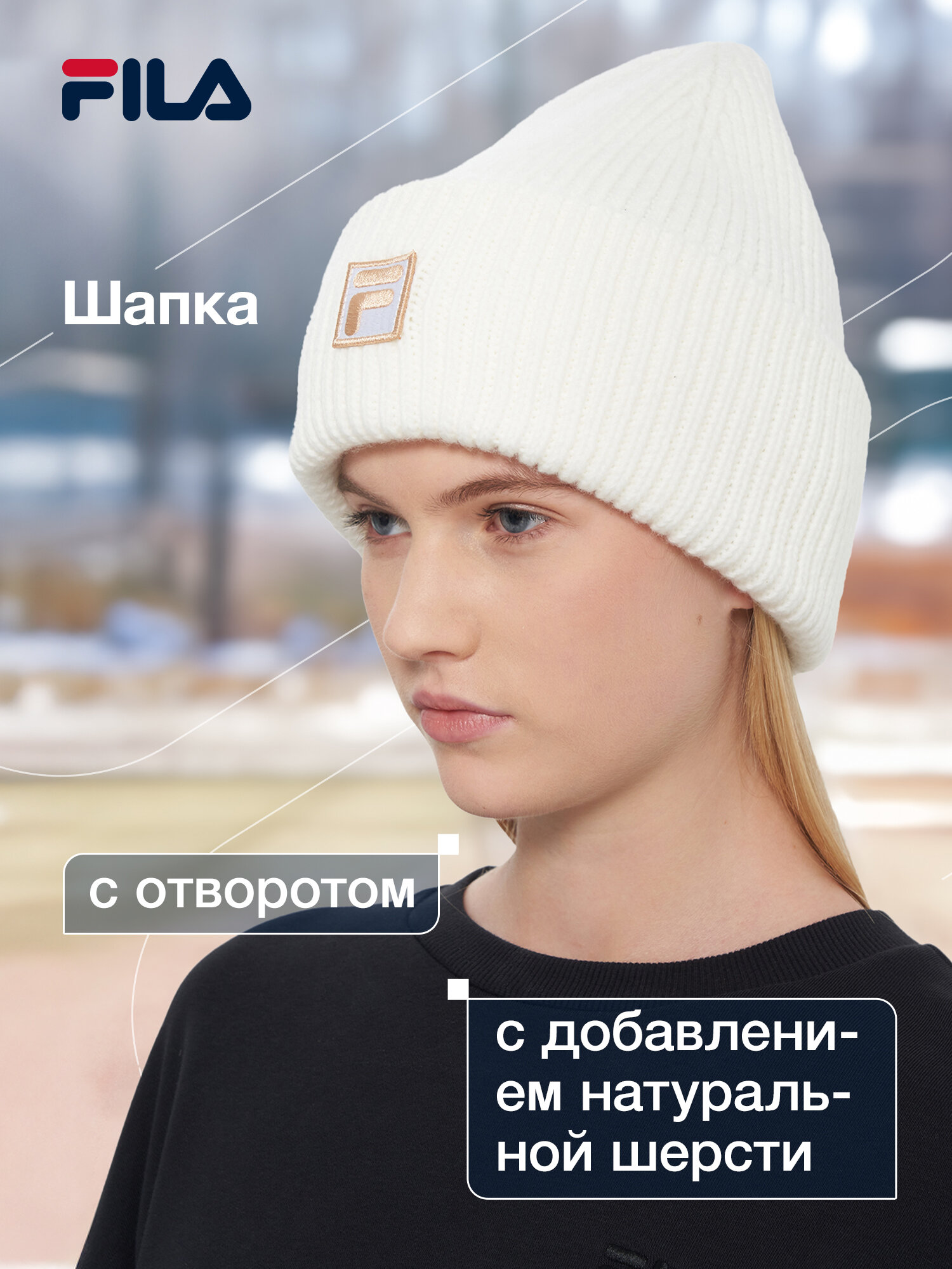 Шапка Women Regular Hat для женщин