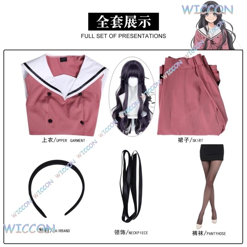 Косплей костюм Вагури Каоруко XXL, suit wig