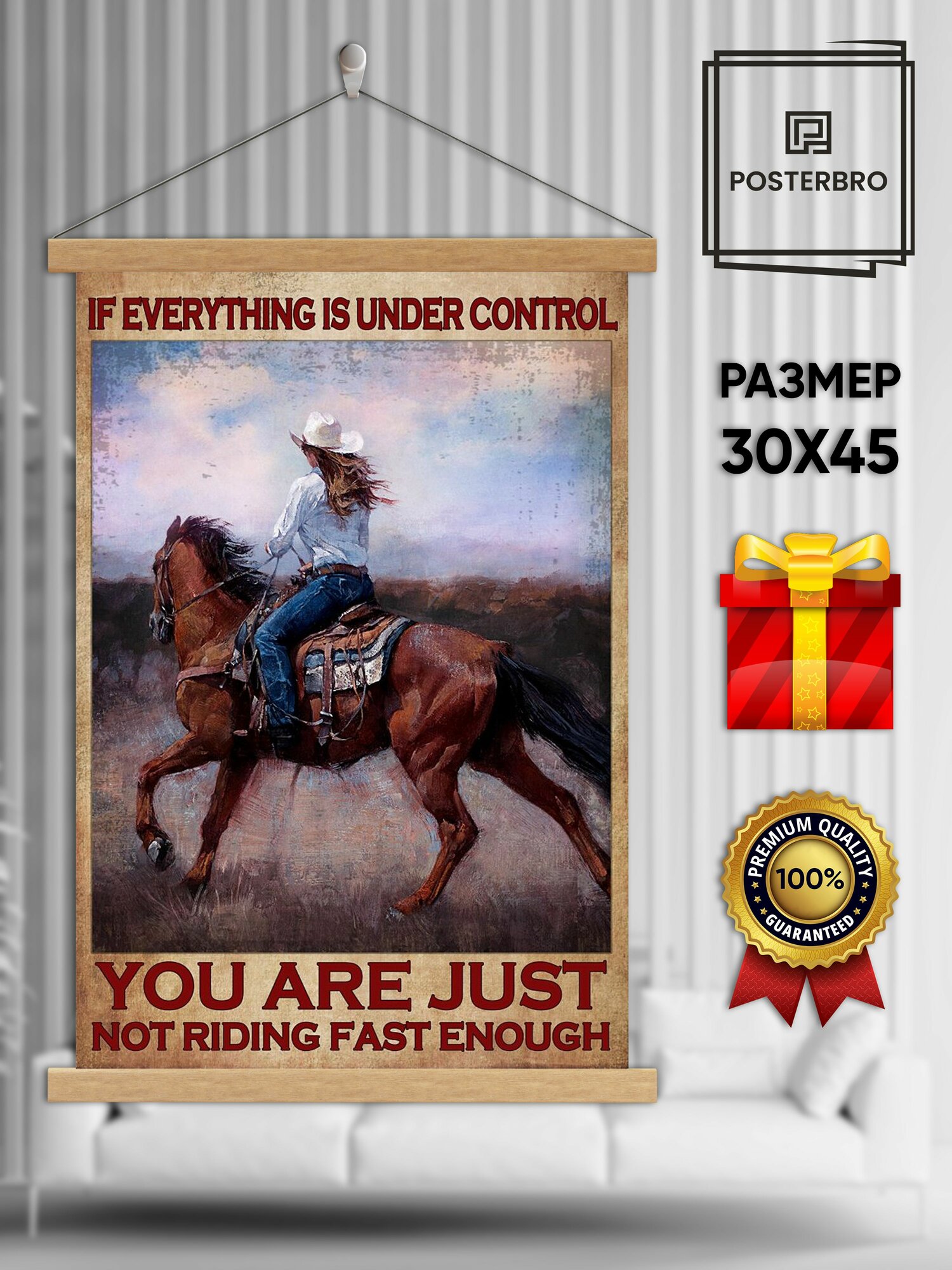 Постер интерьерный с магнитным подвесом Лошади, 30*45 винтажная картина