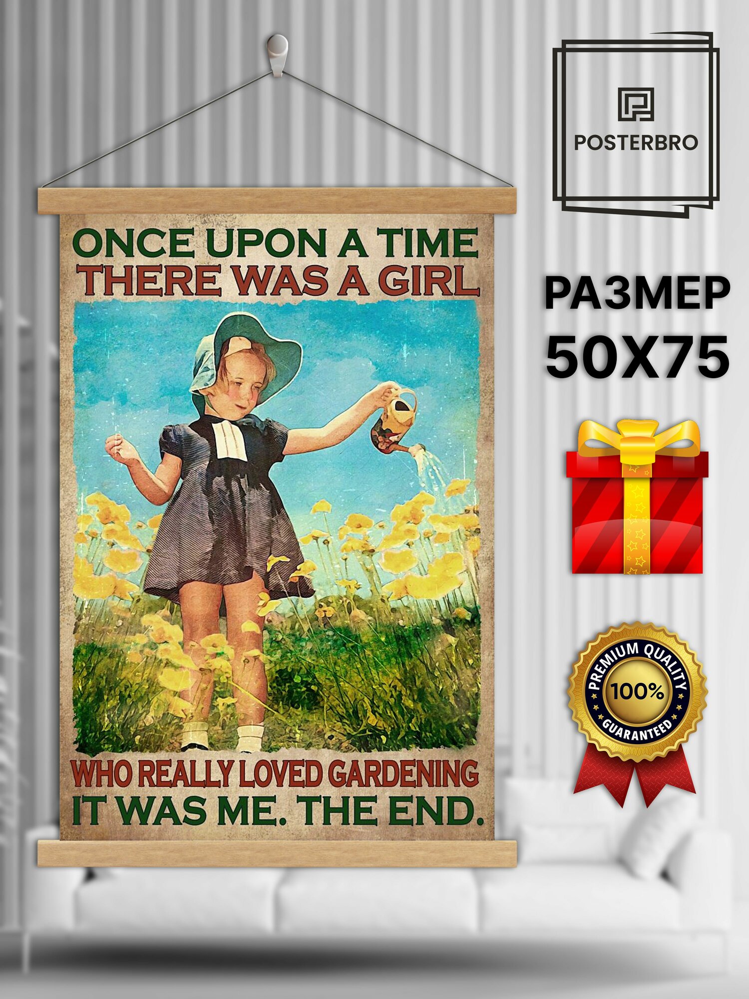 Постер на стену Posterbro интерьерный Цветы, 50*75 в рамке