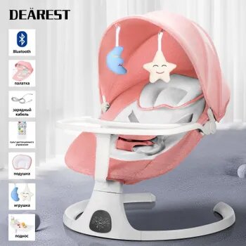 DEAREST S0008Max Электрокачели для новорожденных детский шезлонг, баунсер от 0+YEC