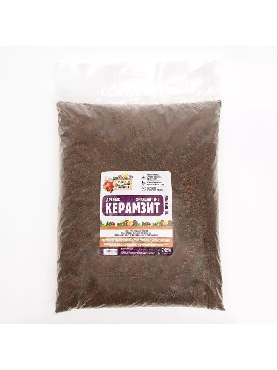 Дренаж Керамзит, фр 0-5