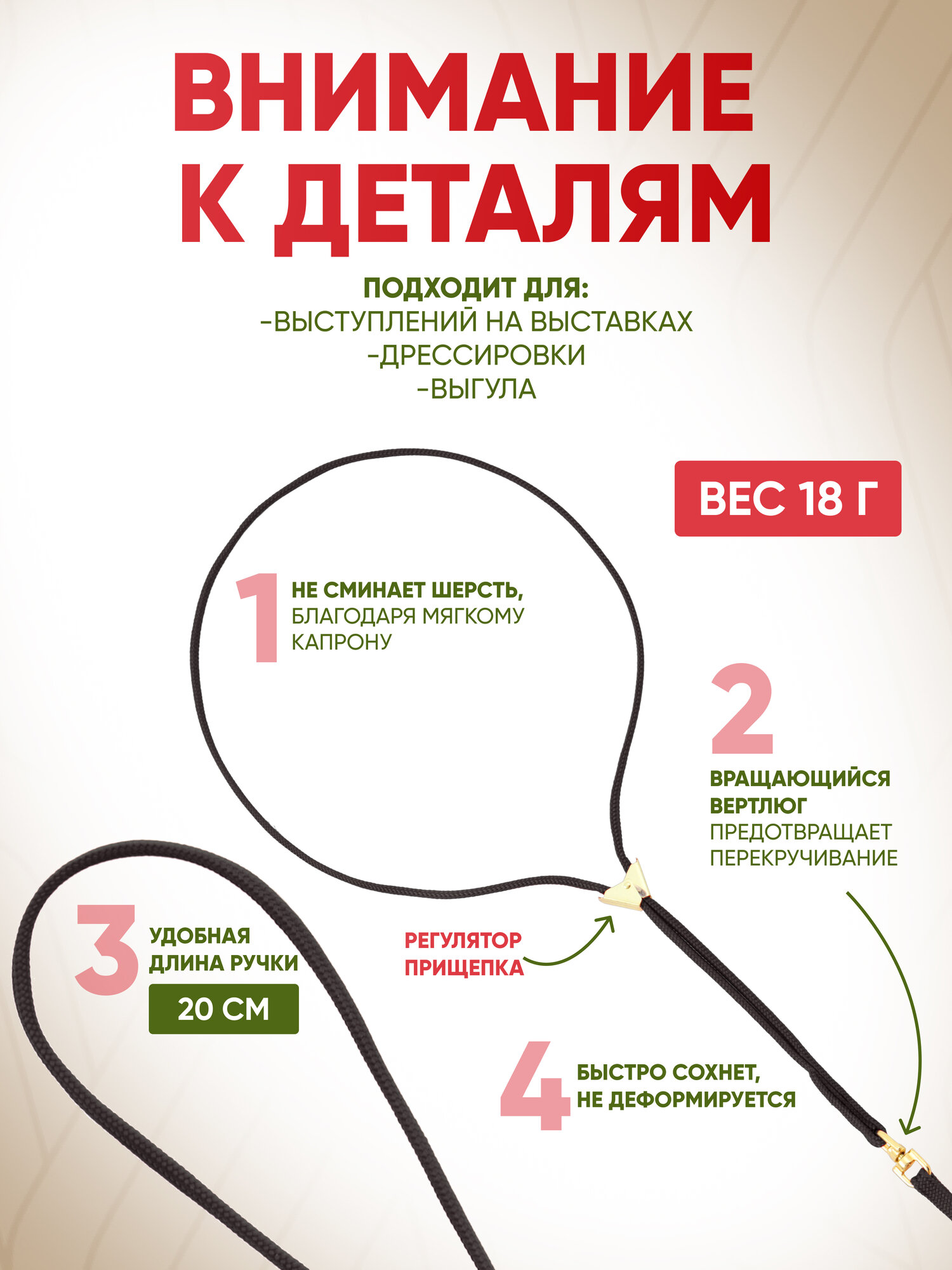Ринговка для собак с золотой прищепкой, обхват до 60 см, нейлон ширина 5 мм, длина 120 см, черная, ZooOne, PEQG-05BL
