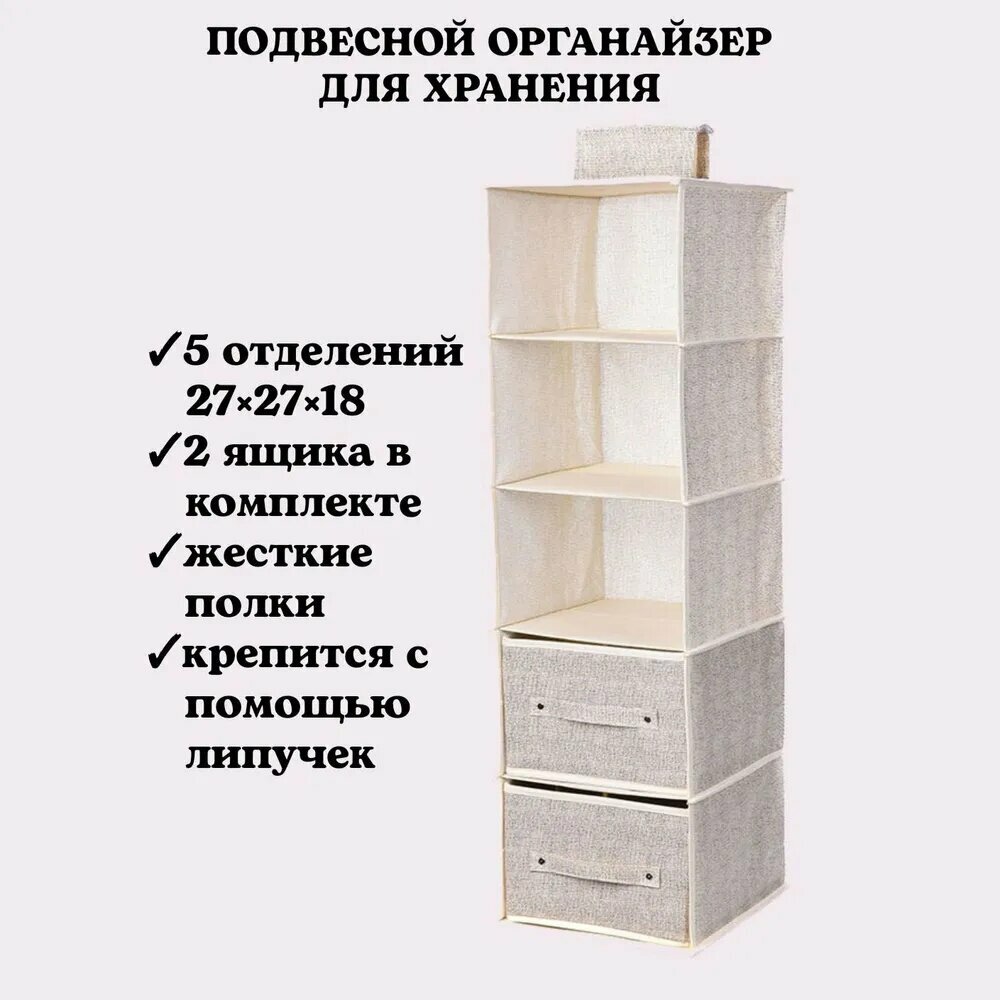 Кофр для хранения вещей, 90 см х 27 см х 27 см