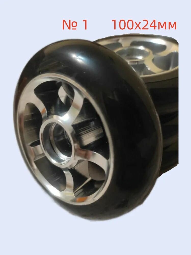 Колесо для лыжероллера полиуретановое 24мм серое W6