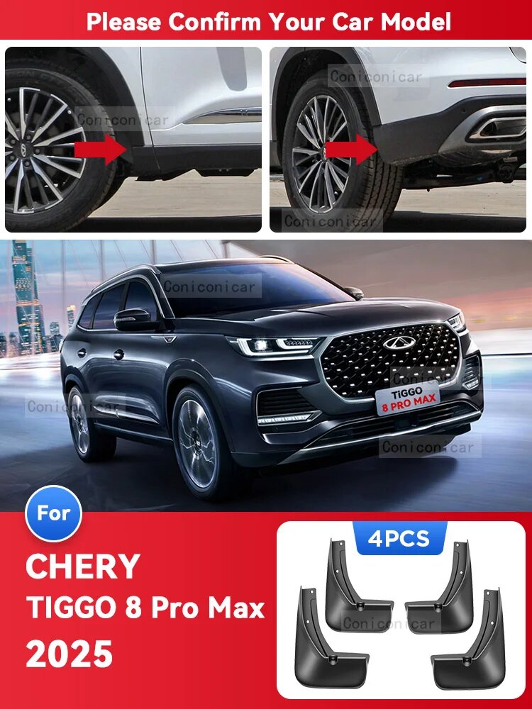 Автомобильные брызговики для CHERY TIGGO 8 PRO Max 2025, брызговики, брызговики передних и задних колес, 4 шт, автоаксессуары
