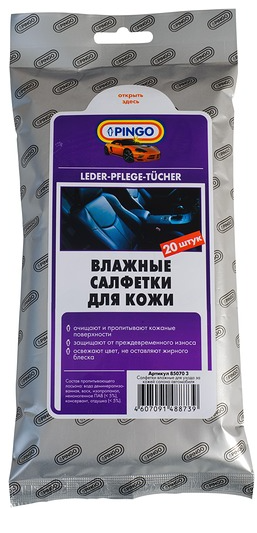 Влажные салфетки pingo для изделий из кожи №20 pingo