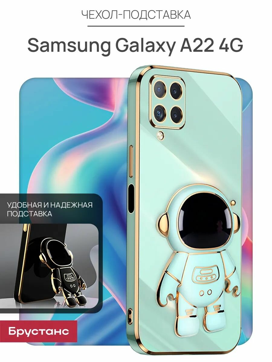 Чехол на samsung а22 силикон; пластик противоударный, защита камеры, защита от царапин и пыли