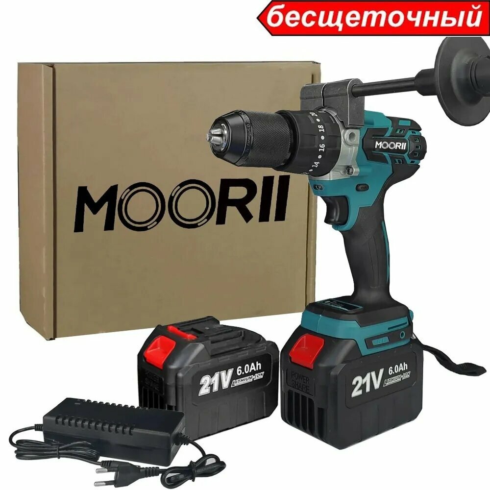 13 мм шпиндель самоблокирующийся бесщеточный шуруповерт, 21V 120N. M шуруповерт для ледобура аккумуляторный, включая 2 батареи x 6.0A