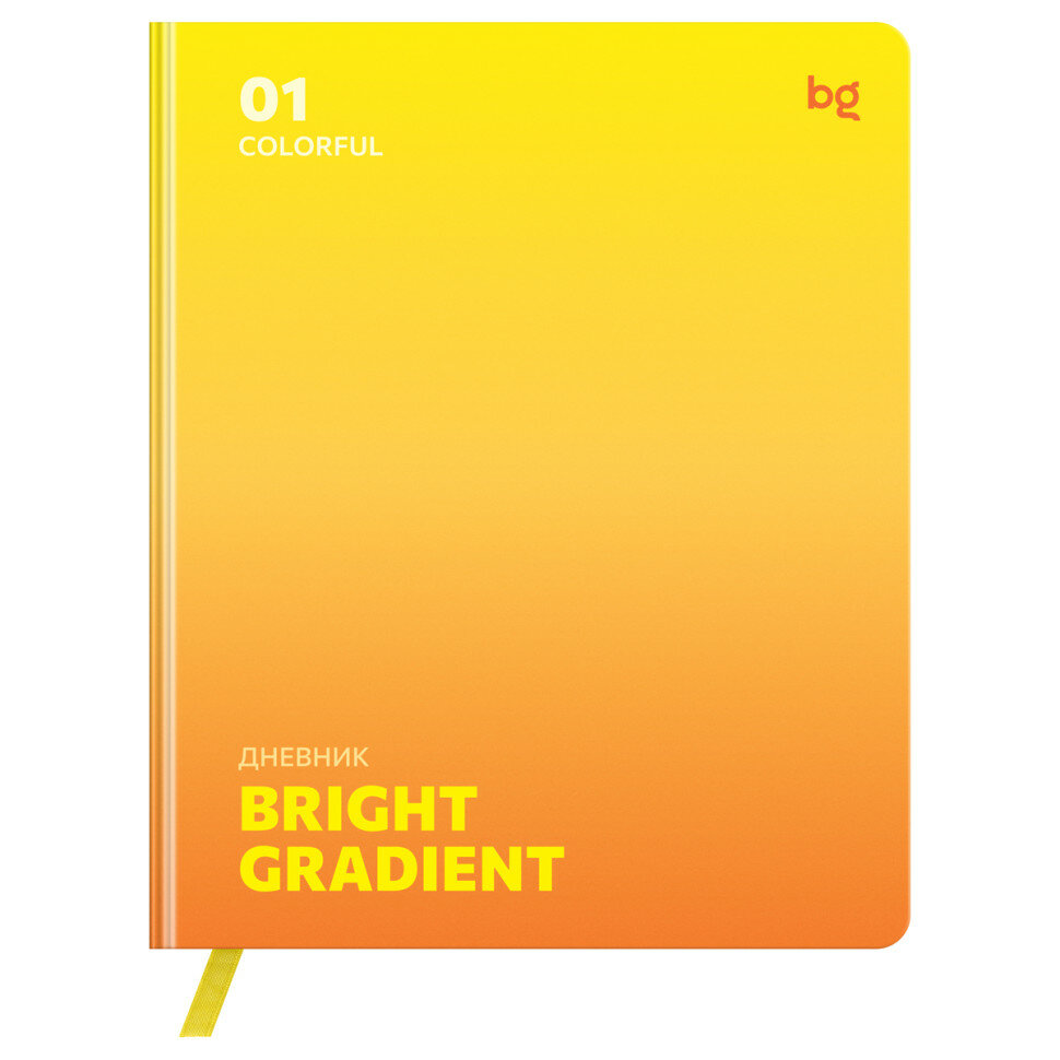 Дневник 1-11 кл. 48л. (Лайт) BG "Gradient. Yellow", иск. кожа, печать, цветн. срез, ляссе, 376659