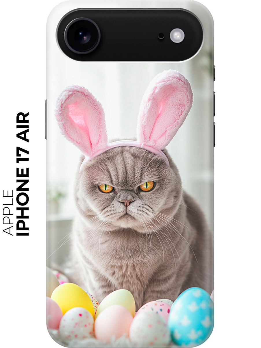 Силиконовый чехол на Apple iPhone 17 Air с принтом "Пасхальный котик"