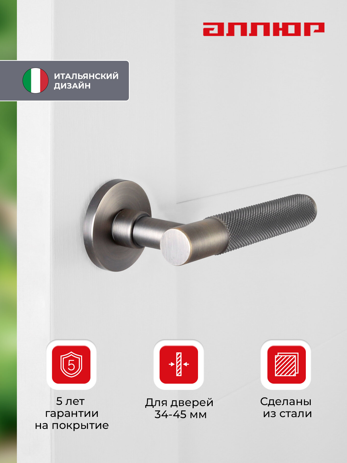 Ручка дверная межкомнатная Allur Art Collection "UNICO" MAB матовая бронза