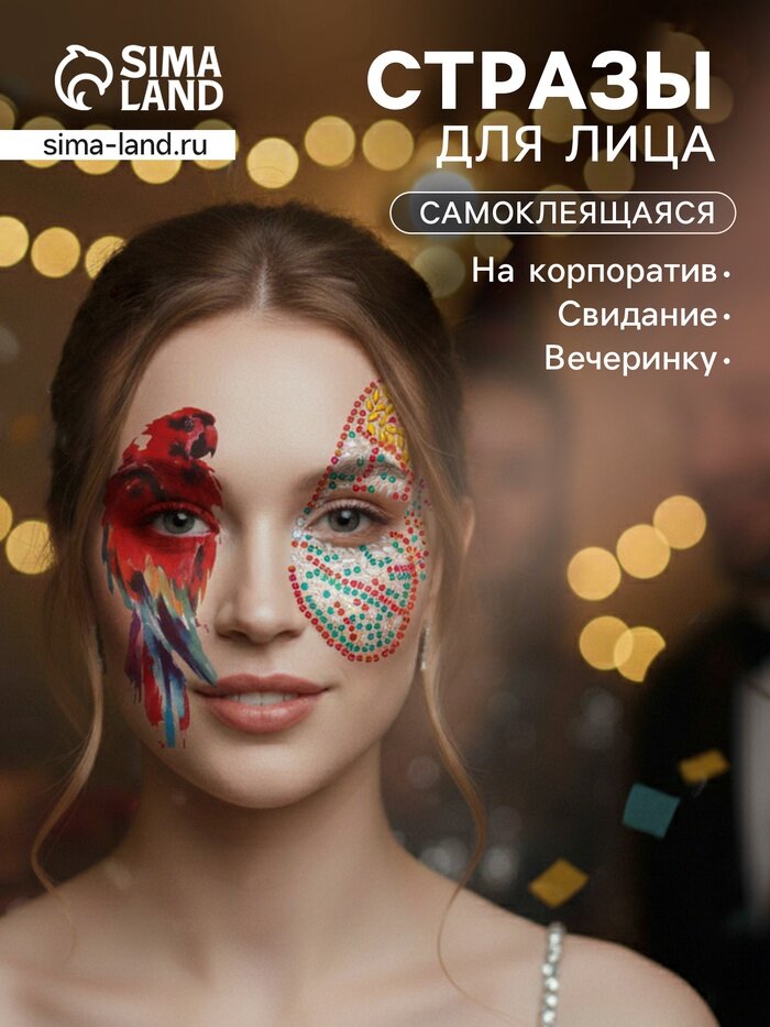 Наклейка - стразы на лицо «Крыло бабочки и попугай», 16×17 см