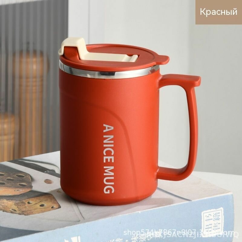 Кружка "Икеа", нержавеющая сталь, "Софт-тач", 450мл, красная