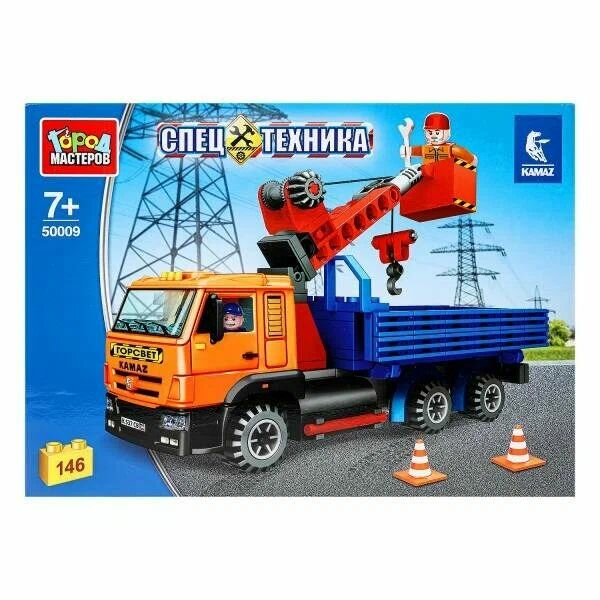 Конструктор Город мастеров Камаз с краном и люлькой, 146 деталей 50009-KK