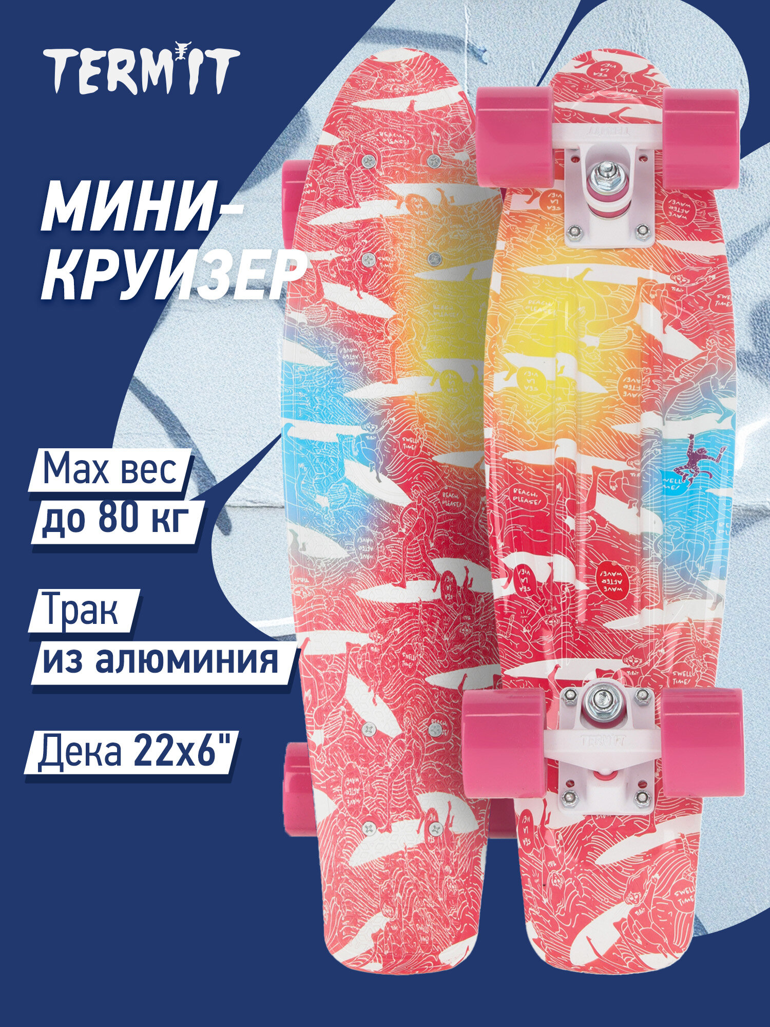 Мини-круизер Termit 22"