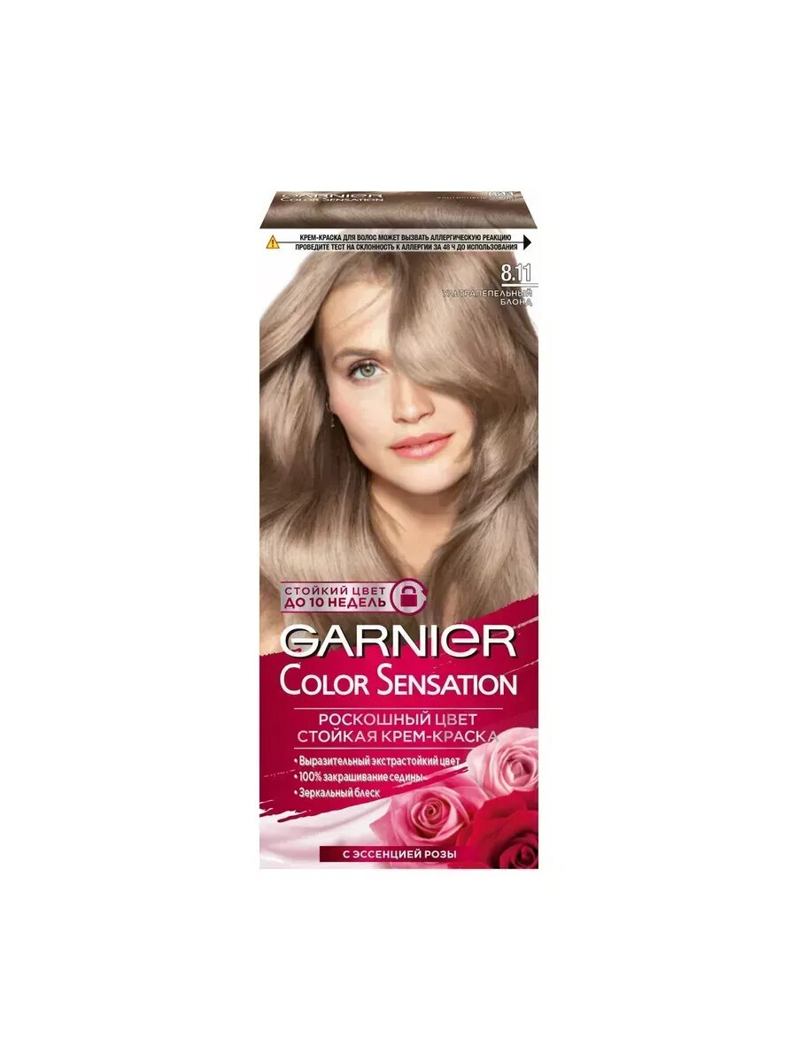 Garnier Стойкая крем-краска для волос "Color Sensation, Роскошь цвета" оттенок 8.11, Ультрапепельный блонд, 112 мл, набор 2 шт.