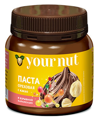 Фундучная паста с какао и взрывной карамелью Your nuts, 250 гр.