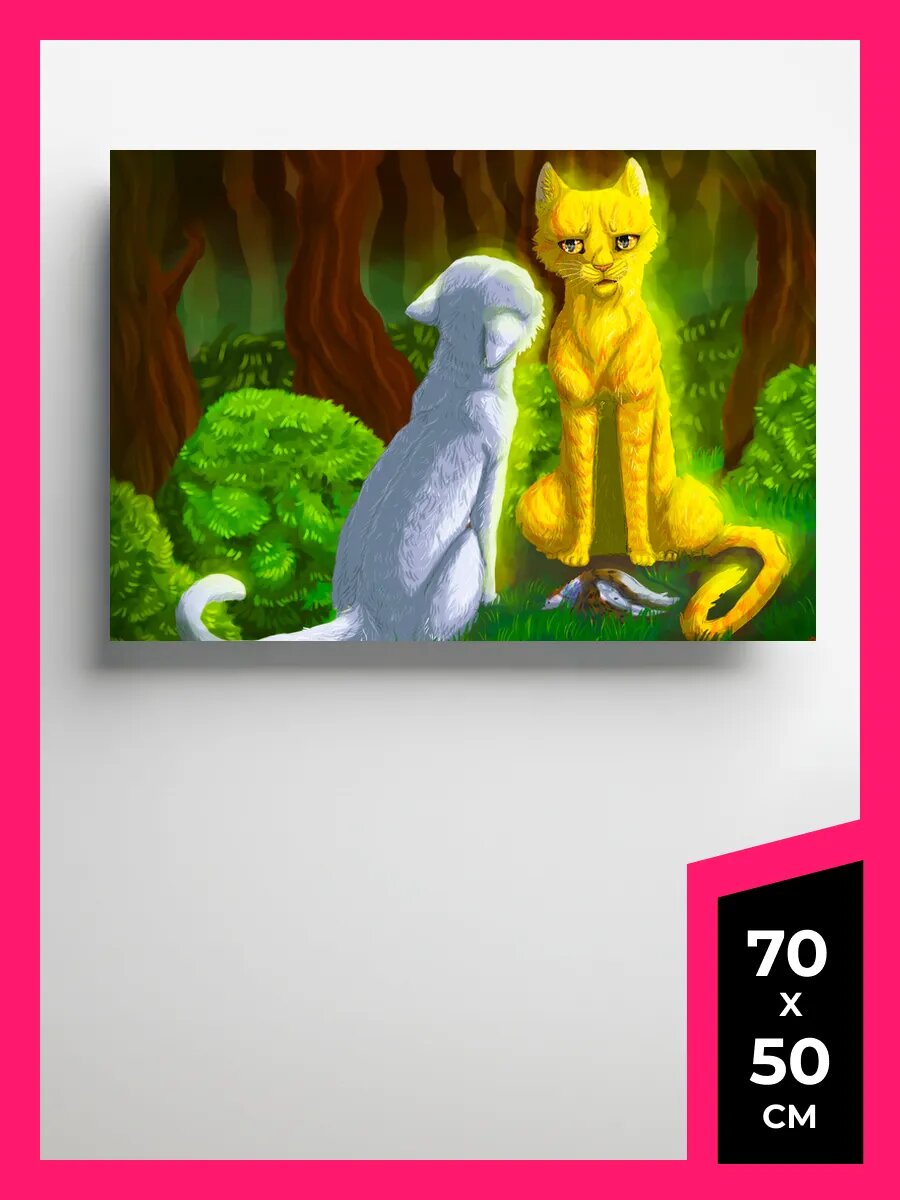Постеры Коты Воители Warrior cats плакаты 19 A5070, матовая фотобумага премиум качества