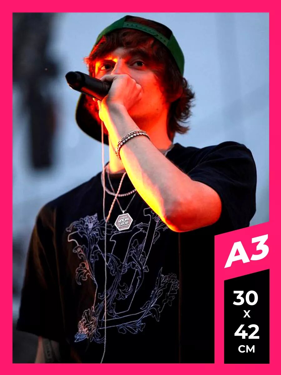 Постер OG Buda плакат Буда А1, А2, А3, 50х70 6, матовая фотобумага премиум качества