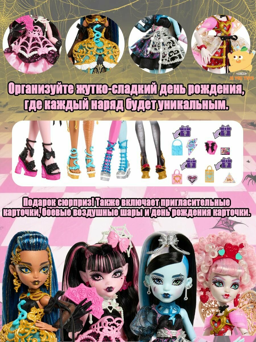 Кукла
