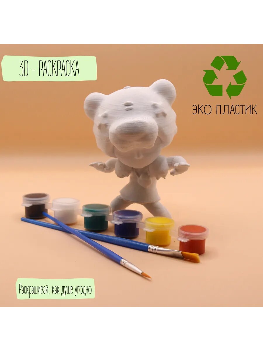 Brawl Stars Нита (Nita) Набор для раскрашивания