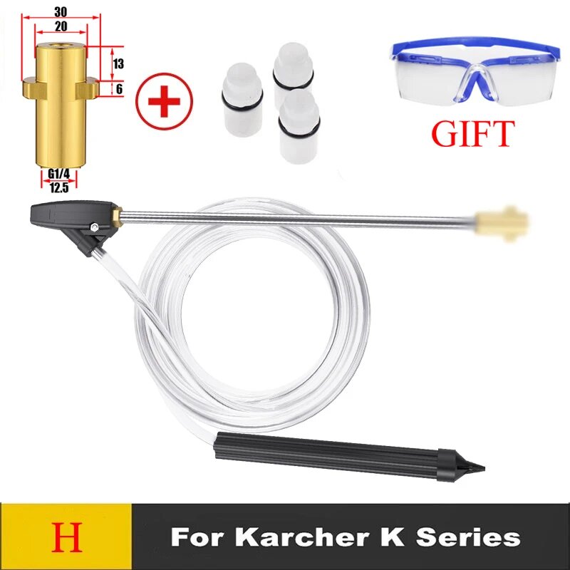 Насадка пескоструйная для Karcher K Series, Color: H