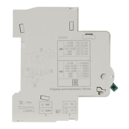 Dekraft Расцепитель независимый с доп. контактом 220В для ВА-101 нов. 18102DEK