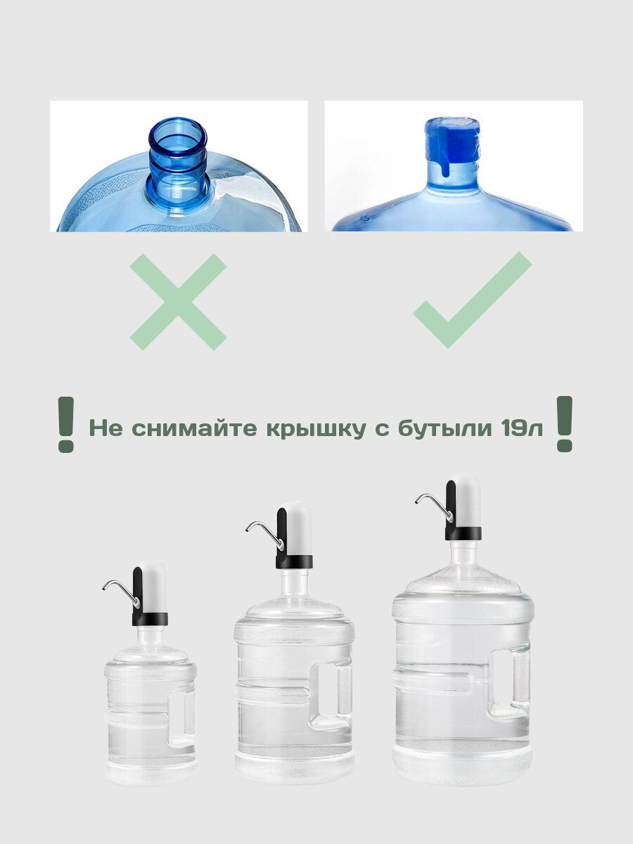 Аксессуар для кулера — фото 1