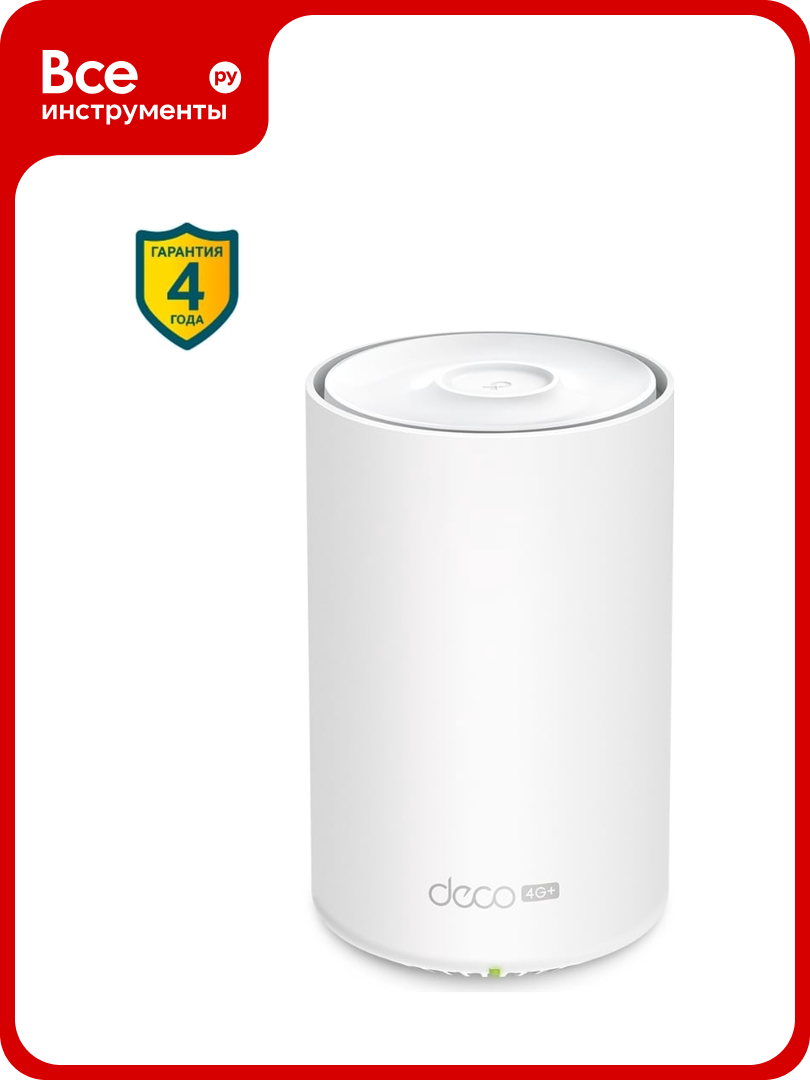 Mesh-модуль Wi-Fi TP-Link AX1800 6 со встроенным модемом 4G+ LTE Advanced 300 Мбит/с Deco X20-4G(1-pack)