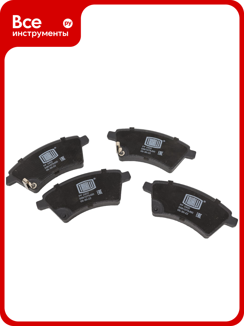 Колодки тормозные дисковые передние для автомобилей Suzuki SX4 TRIALLI PF 2402