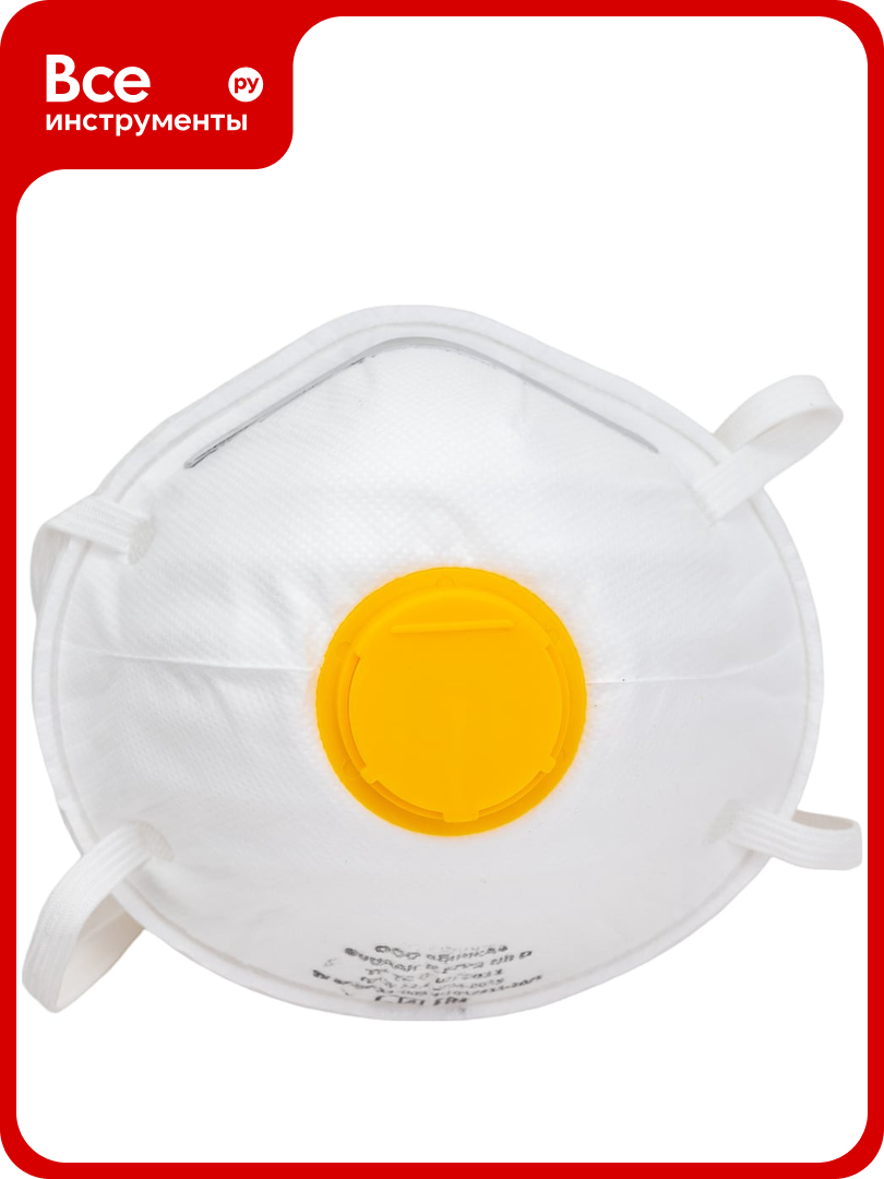 Фильтрующая полумаска для защиты от аэрозолей GuttaAir K FFP3 NR D PFK-0003, устойчив