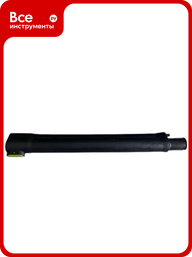 Удлинительная трубка для моющего пылесоса Grizzly, для моющего пылесоса grizzly sky-45