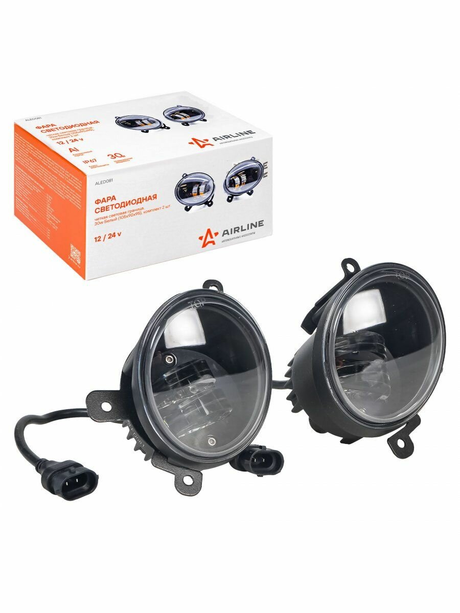 Фара противотуманная светодиодная четкая световая граница AIRLINE ALED081 для а/м Lada Granta, Kalina 2, Largus, Datsun Mi-DO, On-DO, UAZ Patriot