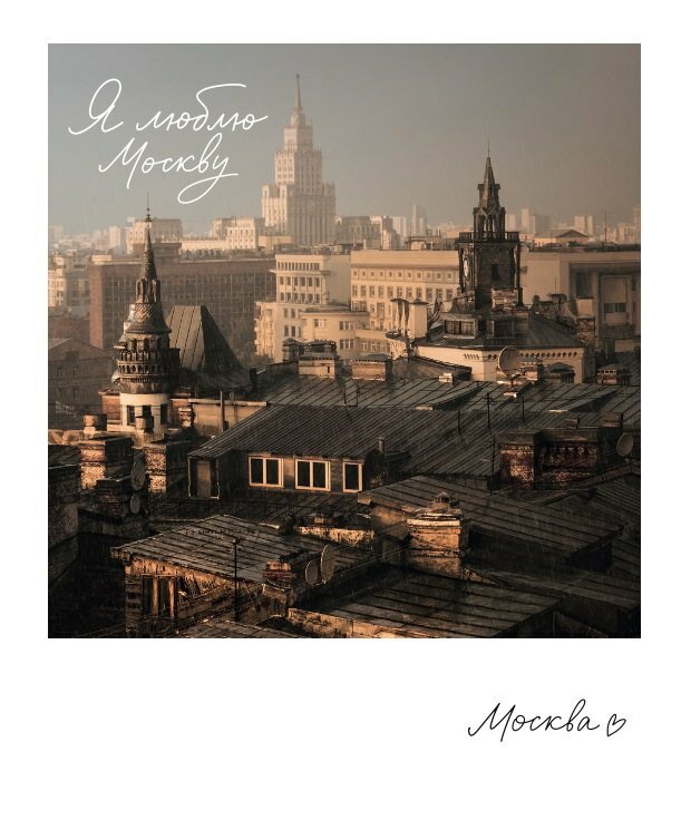 Магнит "Москва Сретенский бульвар" (фото) (70х85) (1181981)