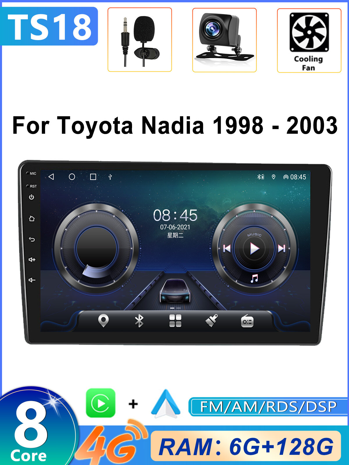 Магнитола Toyota Nadia 1998 - 2003 Android Auto 4G DSP QLED-экран Carplay навигатор-Мультимедиа автомабиля