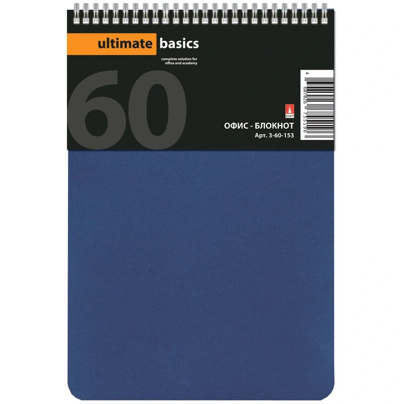 Блокнот на спирали А5 60л. пласт. Оф-лайн 3-60-153 кл.